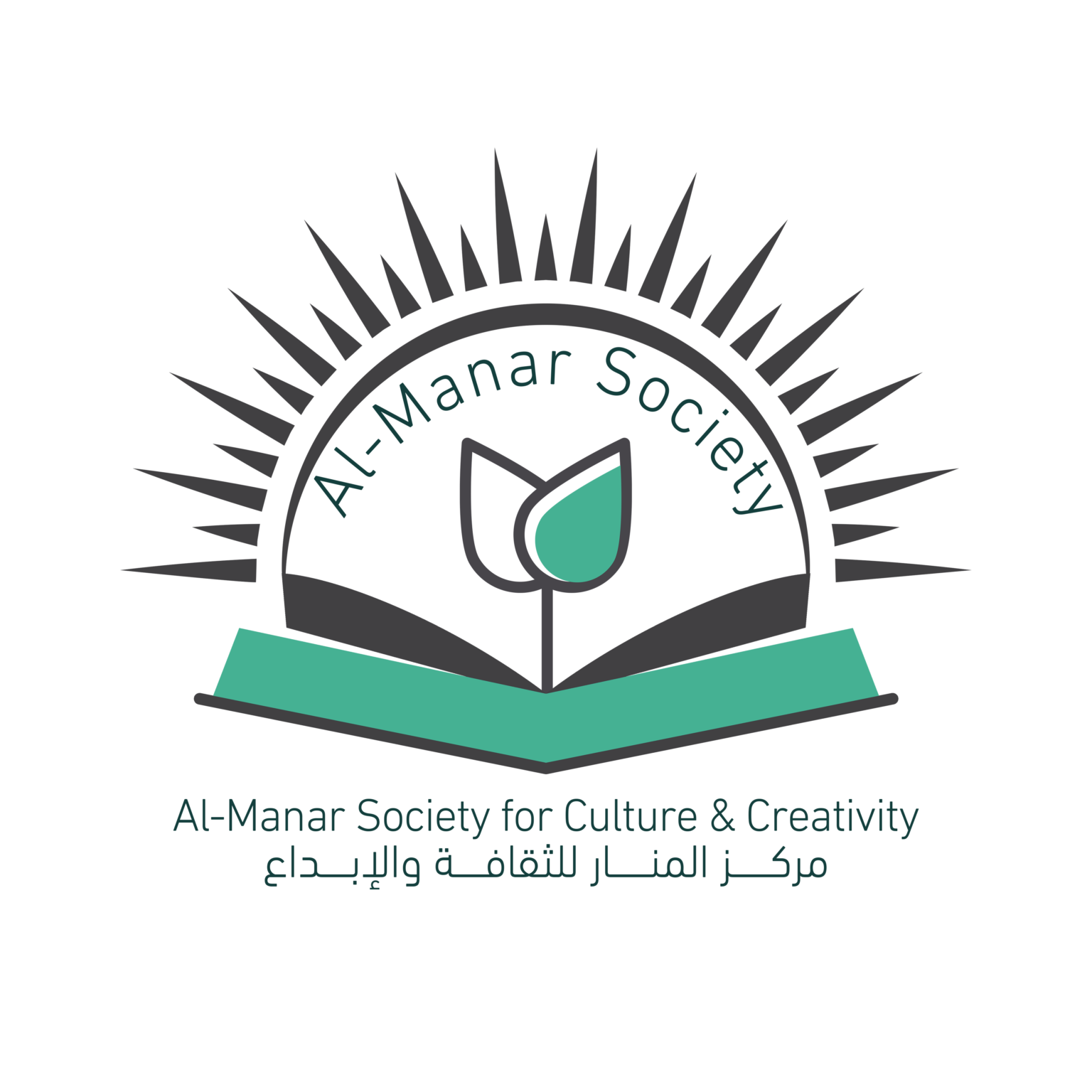Al-Manar Society – Towards an Educated generation capable of facing it ...